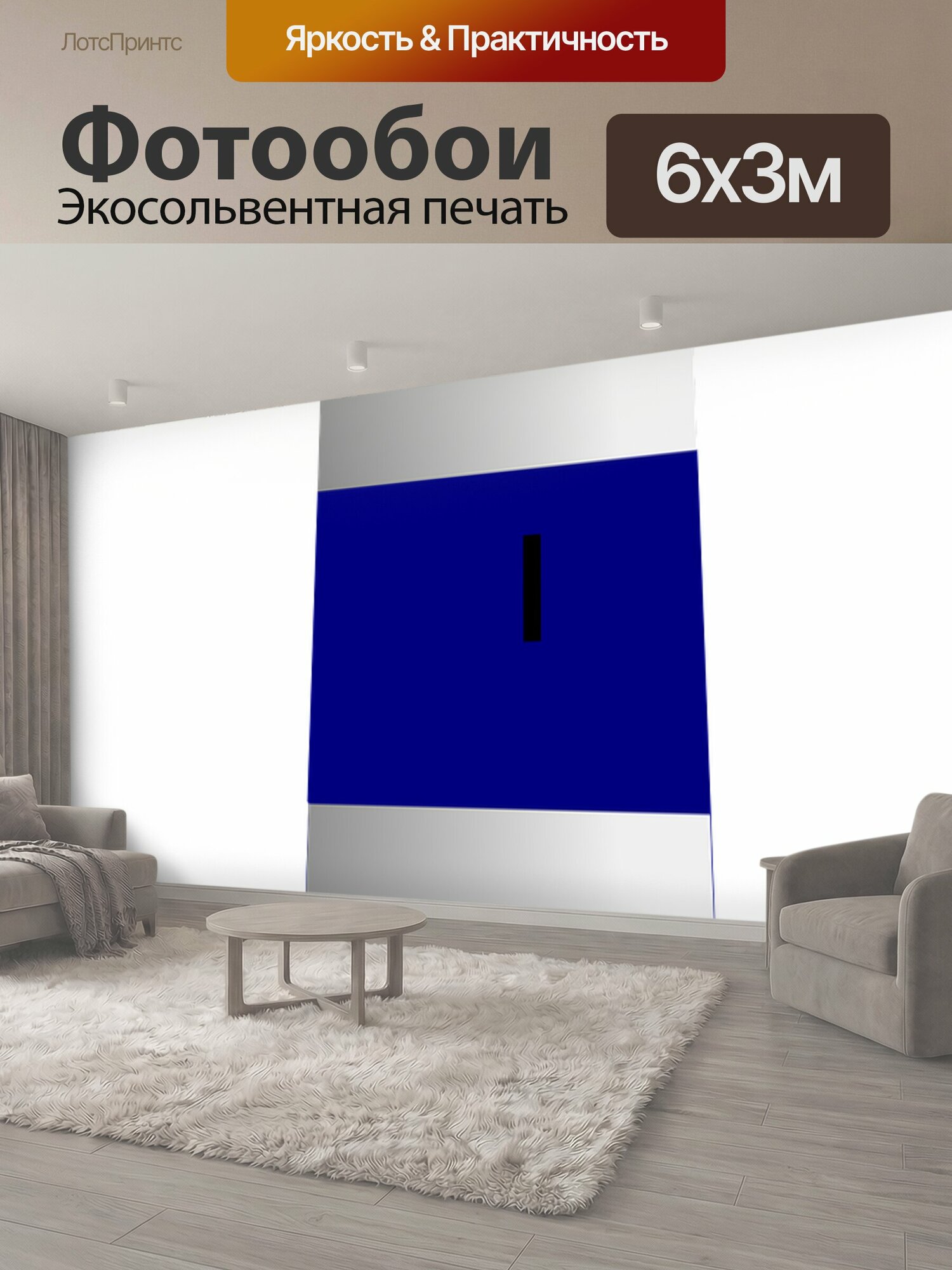 Фотообои "Маяк, сигнал, пляж" 600x300 см. экосольвентная печать