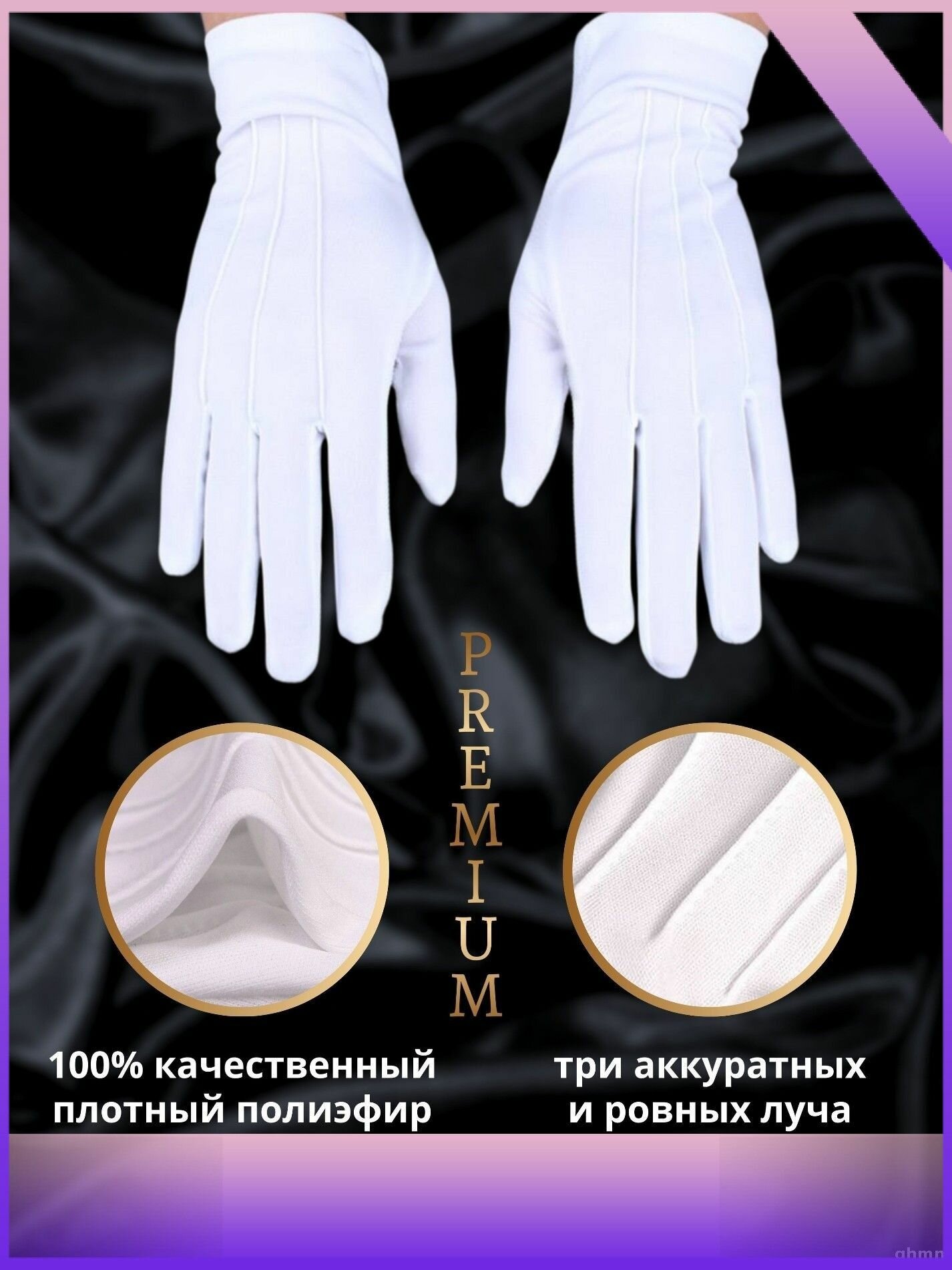 ПерчаткиПерчаткиПерчаткиПерчаткиПерчаткиПерчаткиПерчаткиПерчат