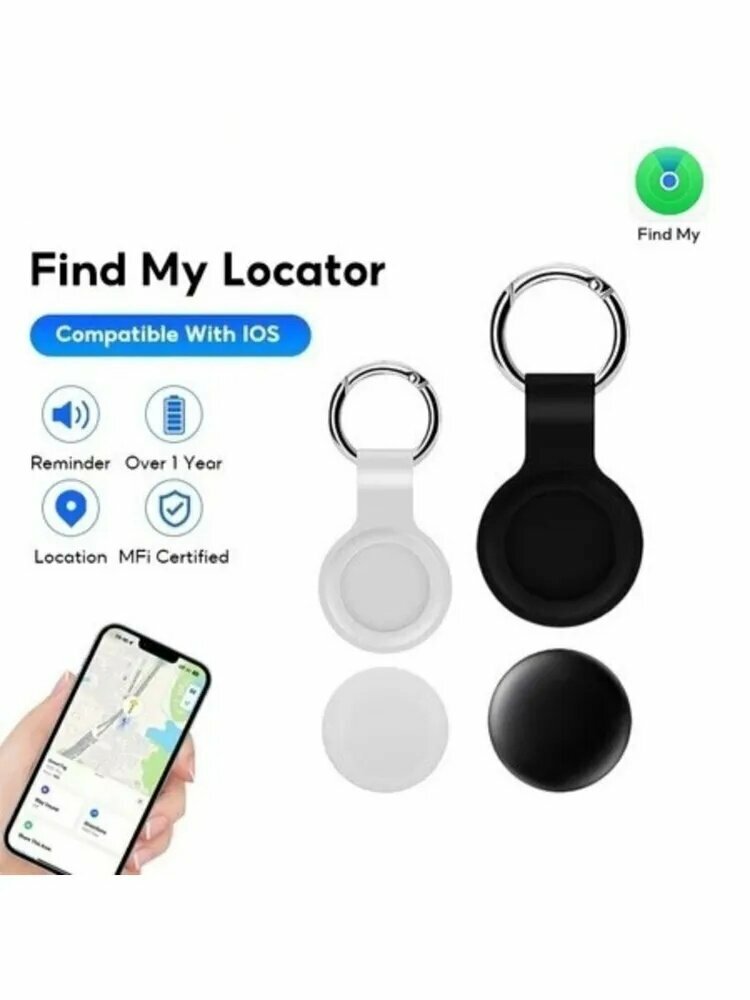 Bluetooth трекер для iOS, 1шт. умная метка для поиска ключей и вещей, детский GPS-локатор