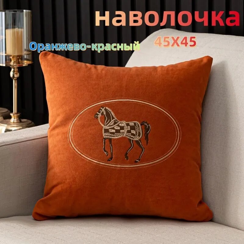 CHAI-RUSS Home Textile Подушка декоративная 45x45 см