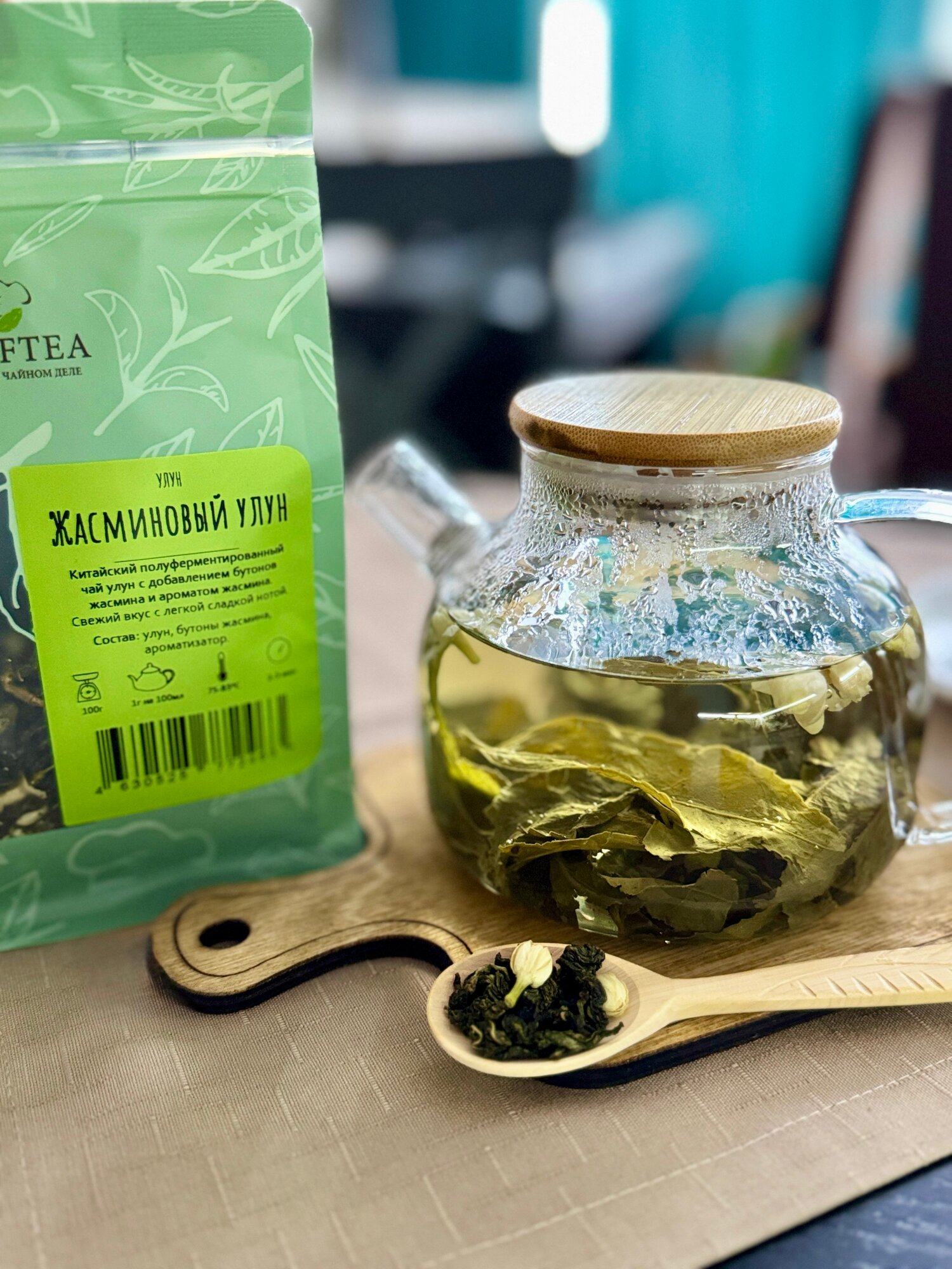 Китайский улун жасминовый, 100 г