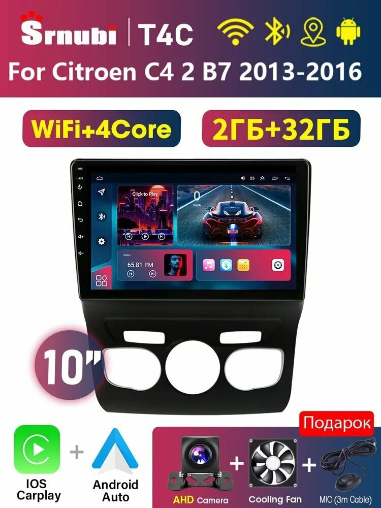Srnubi Автомагнитола, диагональ: 10.1", 2 DIN, 2ГБ/32ГБ