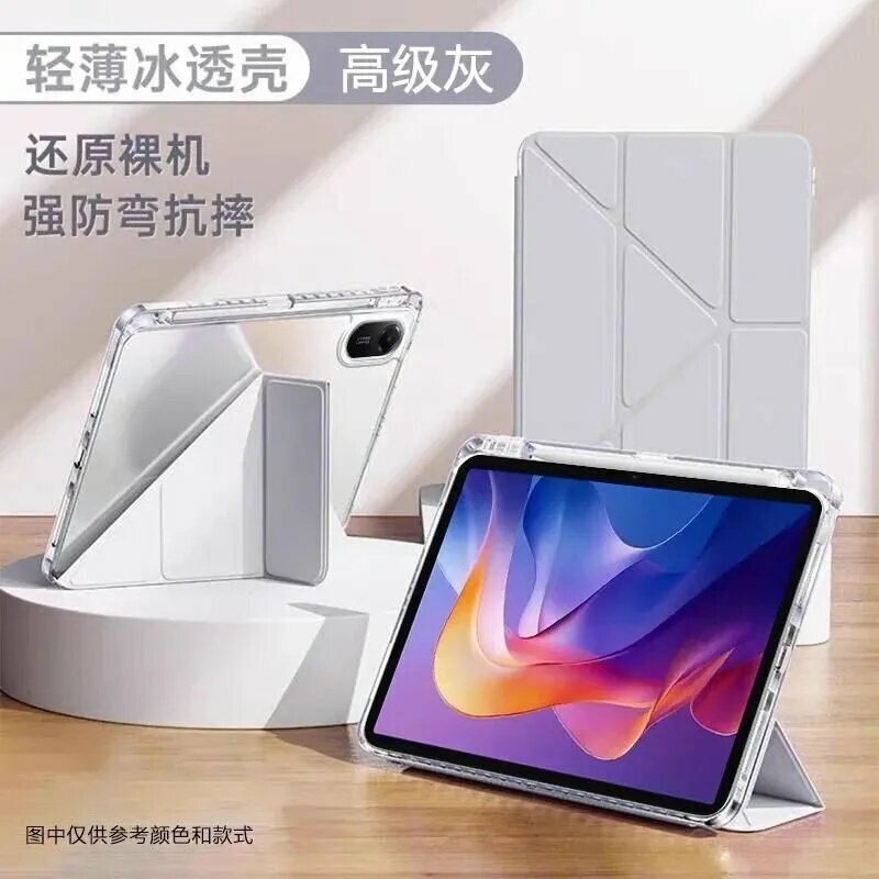 Для Xiaomi Redmi Pad 2, чехол для 11-дюймовой трипластинной складной подставки с автоматическим покрытием для Redmi Pad 2 4G 2025