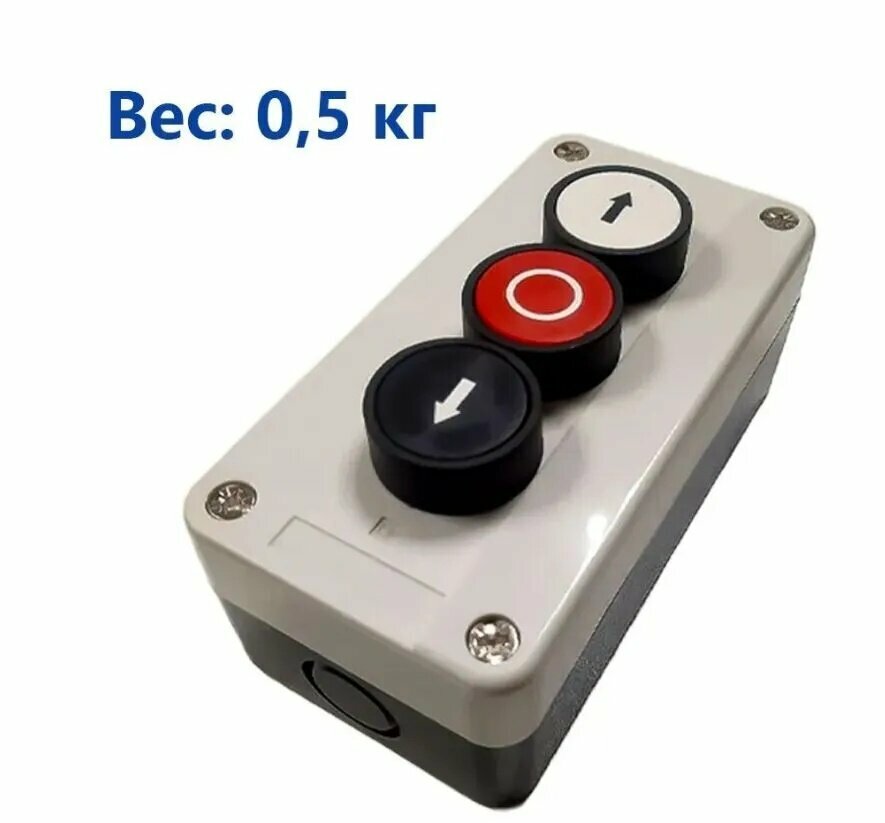 Автоматика для ворот