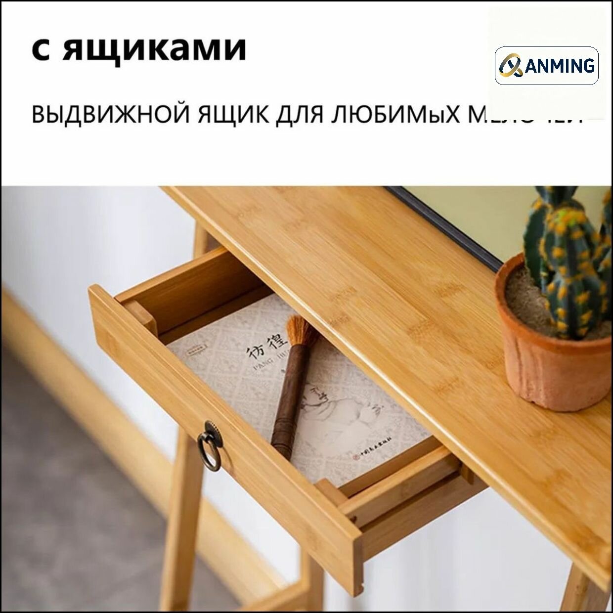Консоль, 60х24х85 см — фото 1