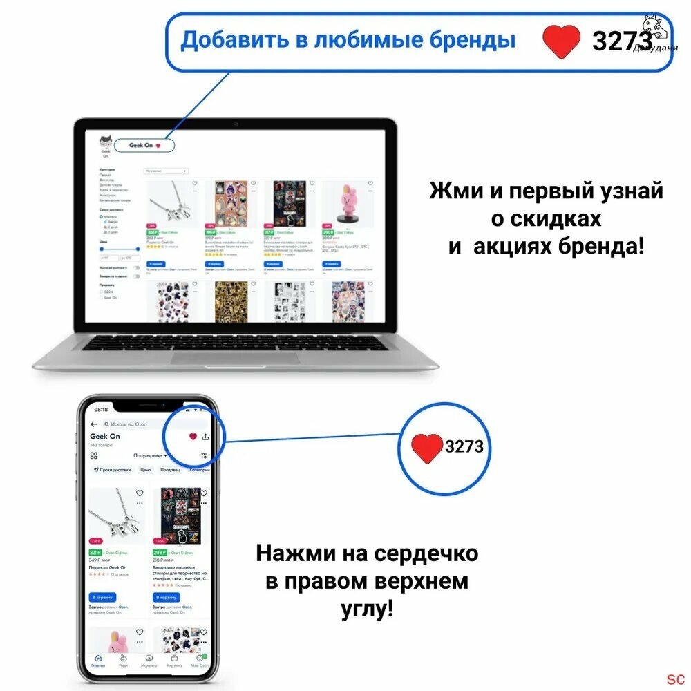 Браслет-цепочка — фото 1