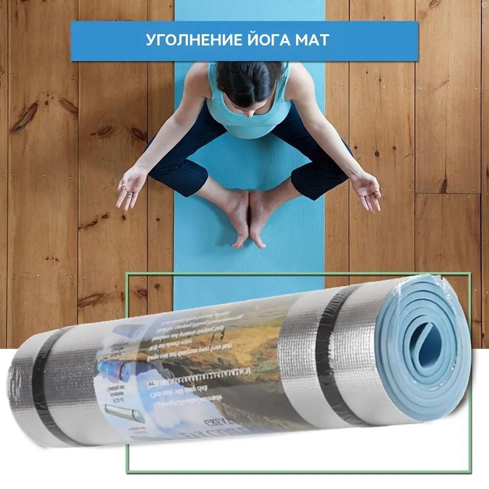 EVA Yoga Mat Влагостойкий многофункциональный коврик для пикника на открытом воздухе