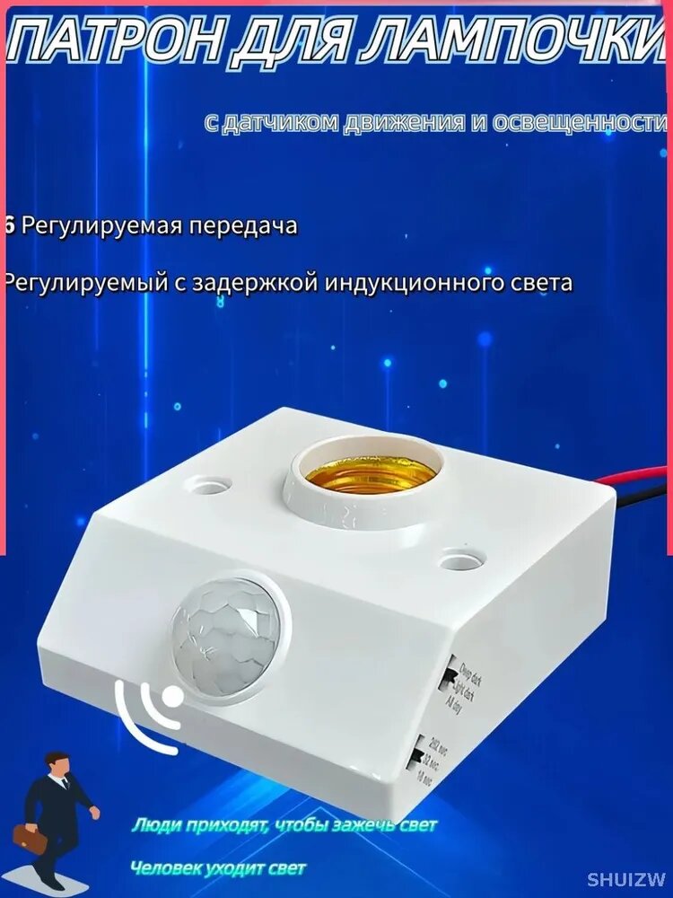 Патрон для лампы, Цоколь: E27, 50 Вт, Люминесцентная (энергосберегающая), Накаливания, 1 шт.