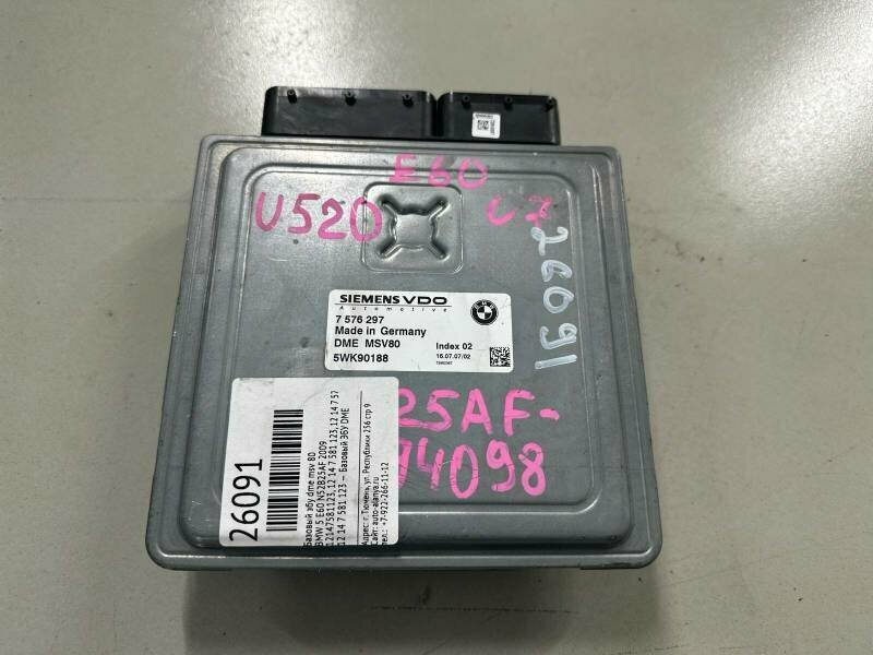 Блок управления двигателем BMW 5-series E60/E61 2003-2009