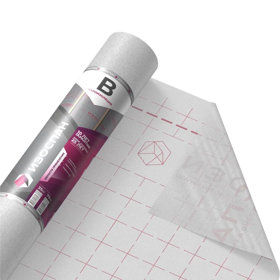 Изоспан В пароизоляция (70 кв. м.)