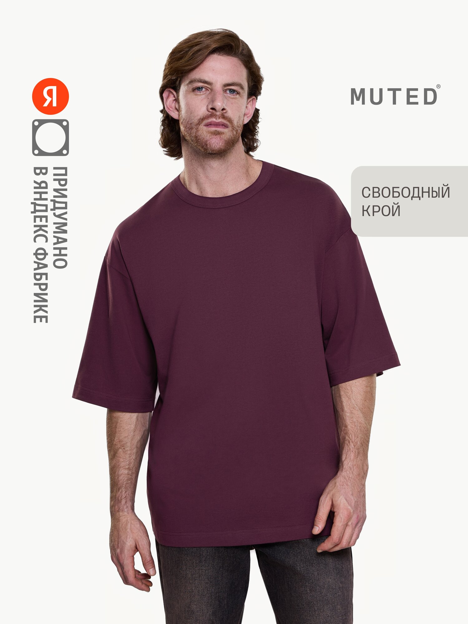 Футболка OVERSIZE