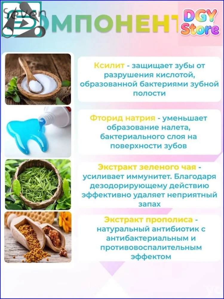 Atomy Propolis Зубная паста для зубов с прополисом 200 гр. для отбеливания и защиты от кариеса — фото 1