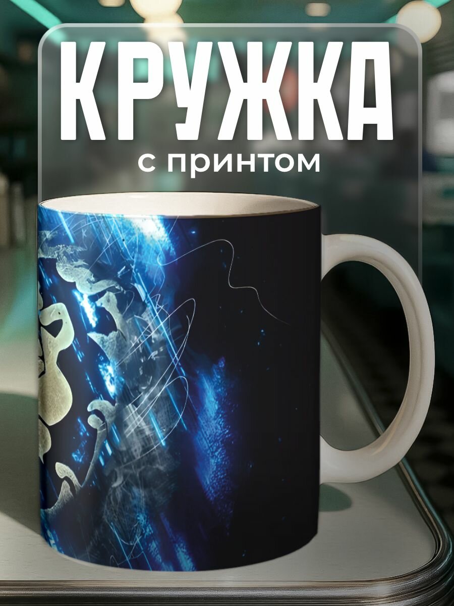Кружка с принтом Альянс - Warcraft