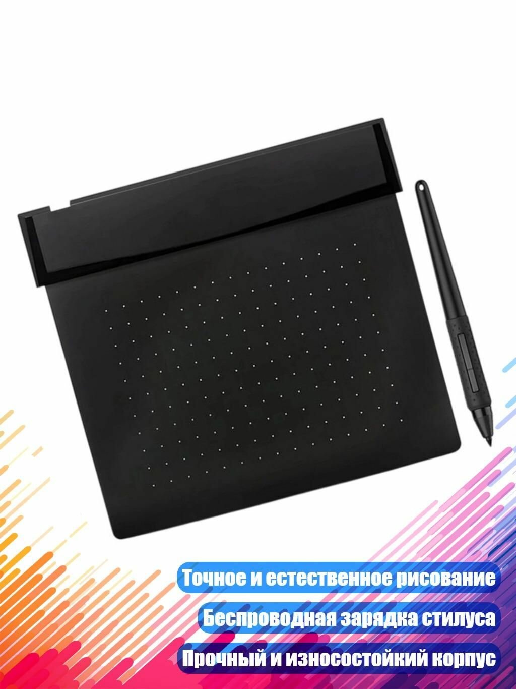 Цифровая графическая планшетная платформа Meet