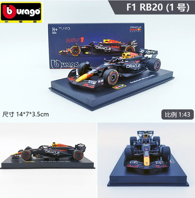 Bimi 1:43 Red Bull F1 модель автомобиля из сплава RB20 модель автомобиля Ferrari SF24 коллекция Alpine A524