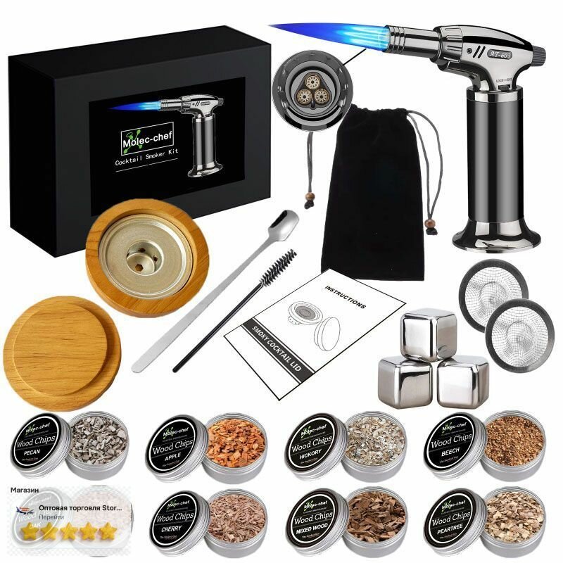 Дым для виски /набор для окуривания виски