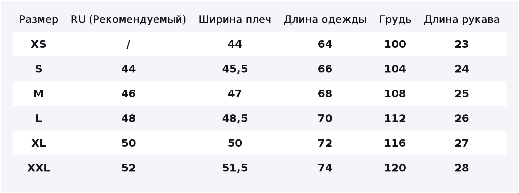 Майка Guuka, размер L, cиний — фото 1