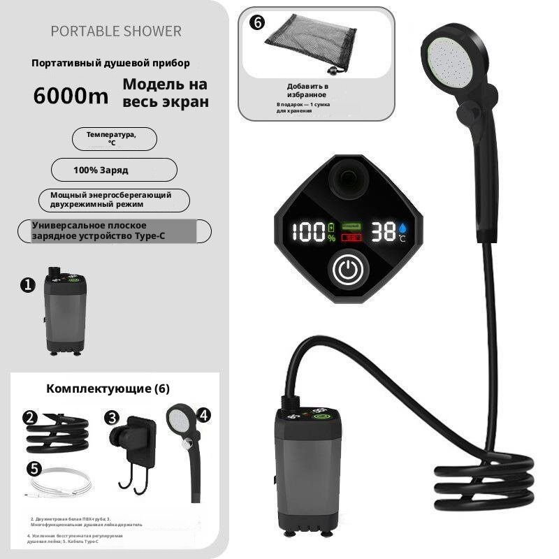 Душ походный аккумуляторный с датчиком температуры и Type-C, 6000 мАч, автономная душевая лейка для отдыха на природе