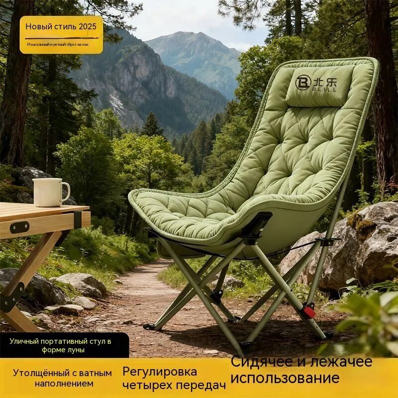 Кресло-шезлонг41*41*90 см
