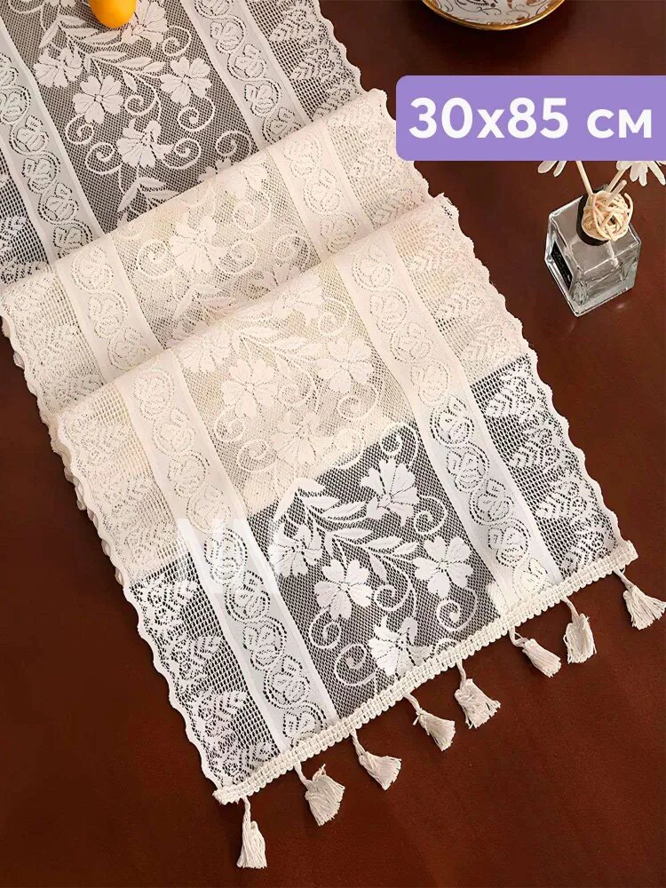 Салфетка сервировочная Кружево, Полиэстер 30x85см, 1шт.