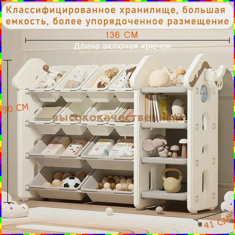 Металлическая стойка для хранения