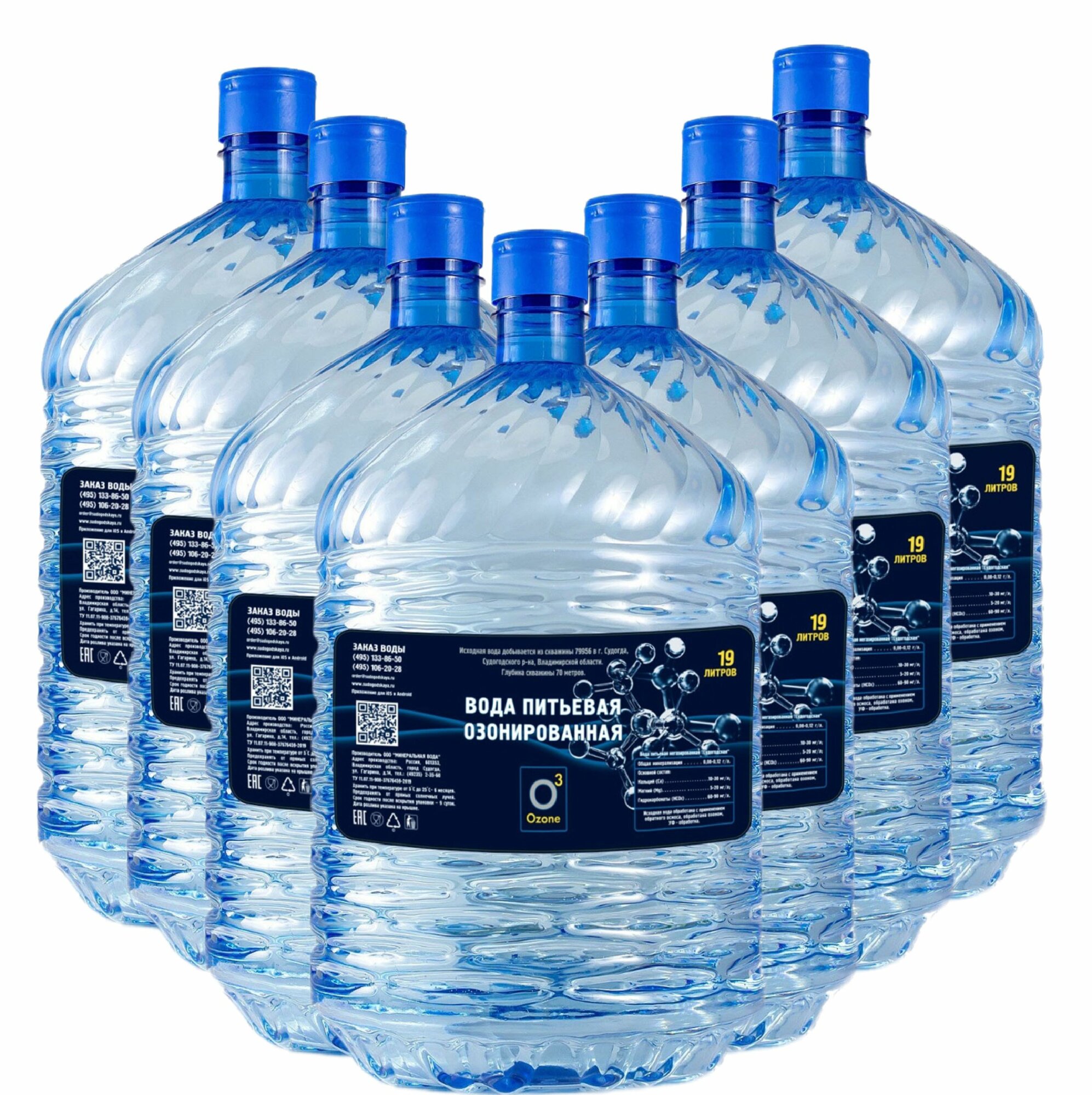 Вода питьевая негазированная "Судогодская" Озонированная в одноразовой бутылке, 19 л