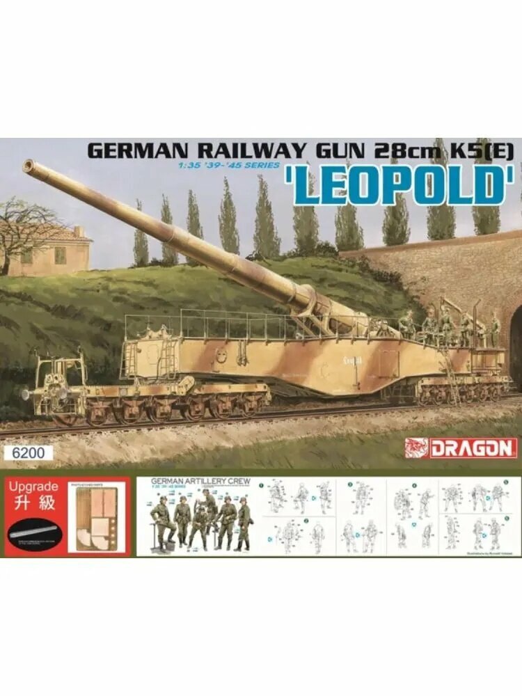 Dragon 6200 1/35 German Railway Gun 28cm K5(E) 'LEOPOLD' модельный набор