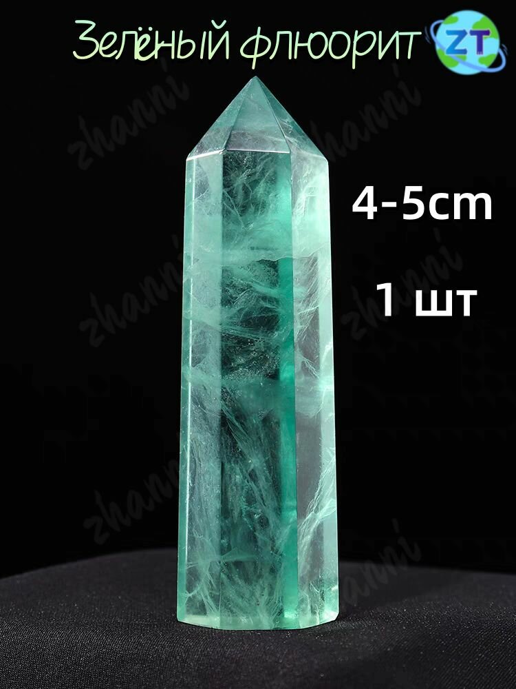 Берилл 4-5см Кристалл для алтаря, оберег и генератор энергии.