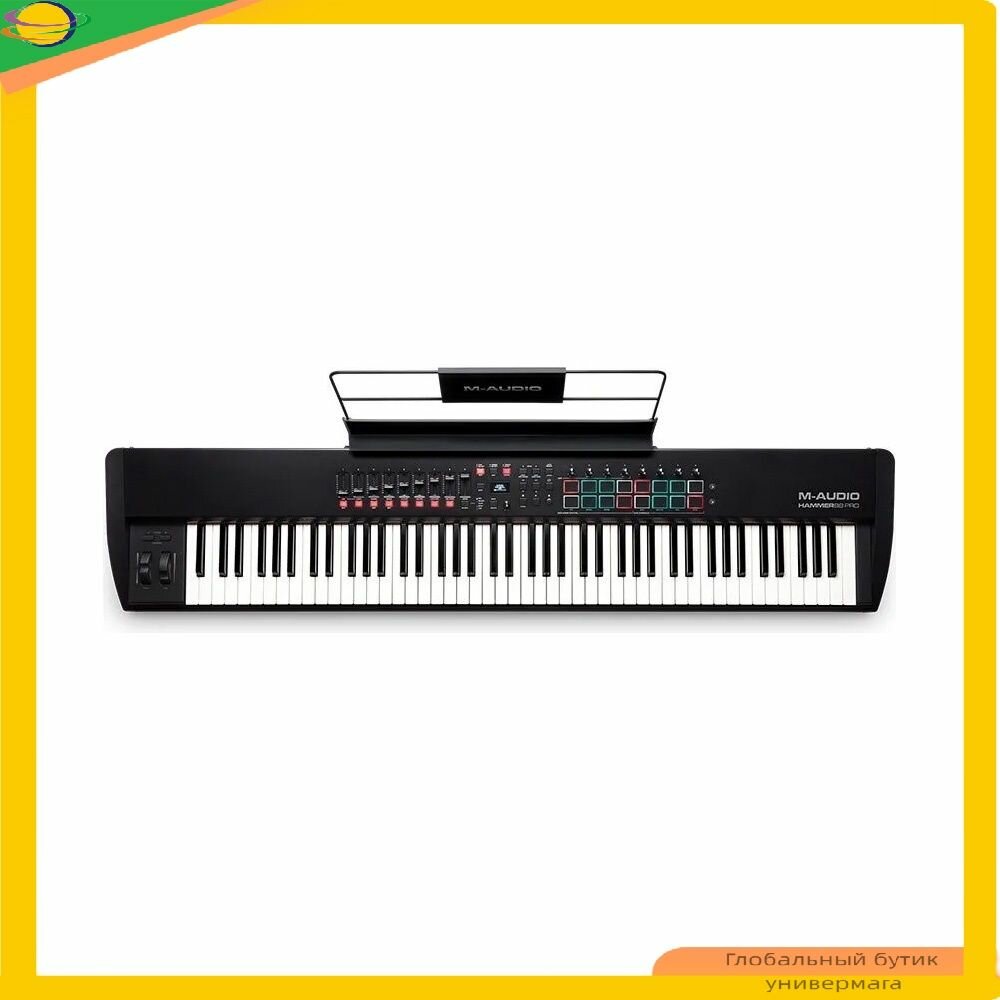 MIDI-клавиатура