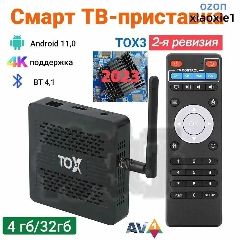 Караоке-система
