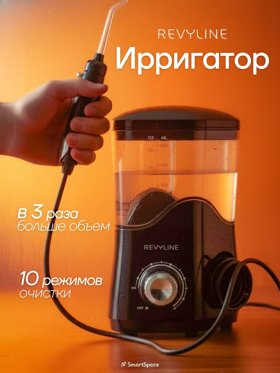 Ирригатор для зубов стационарный