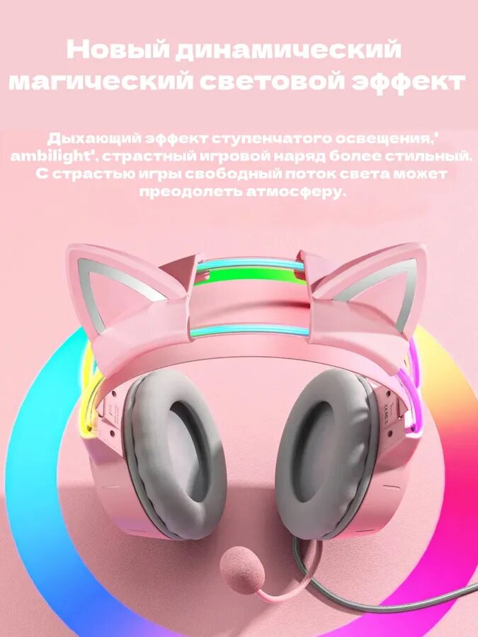 Микрофон — фото 1