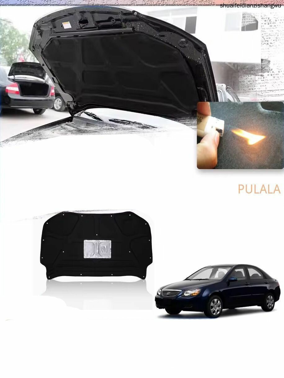 Звукоизоляционный чехол капота двигателя автомобиля для Kia Cerato Sephia Spectra 2004-2009, 1 шт.