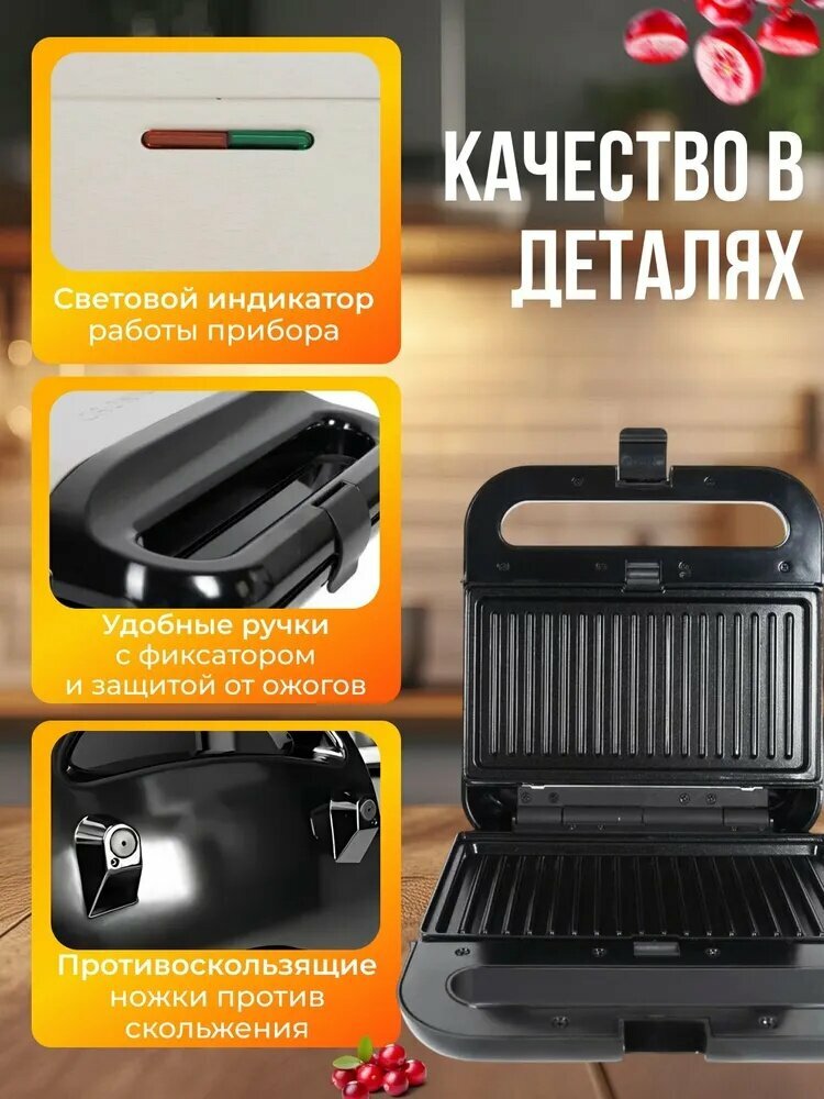 Мультипекарь Мультипекарь C66I 1500 Вт, серый — фото 1