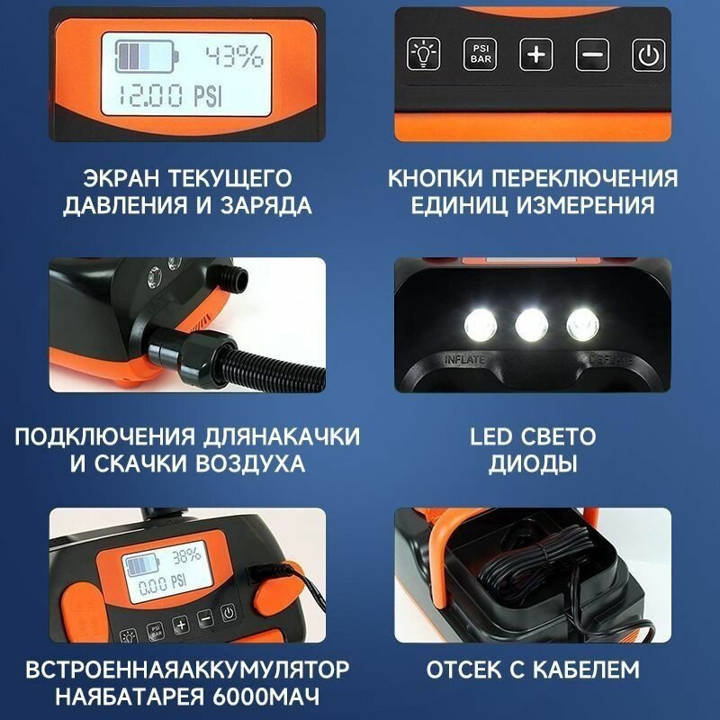 Насос для надувки — фото 1