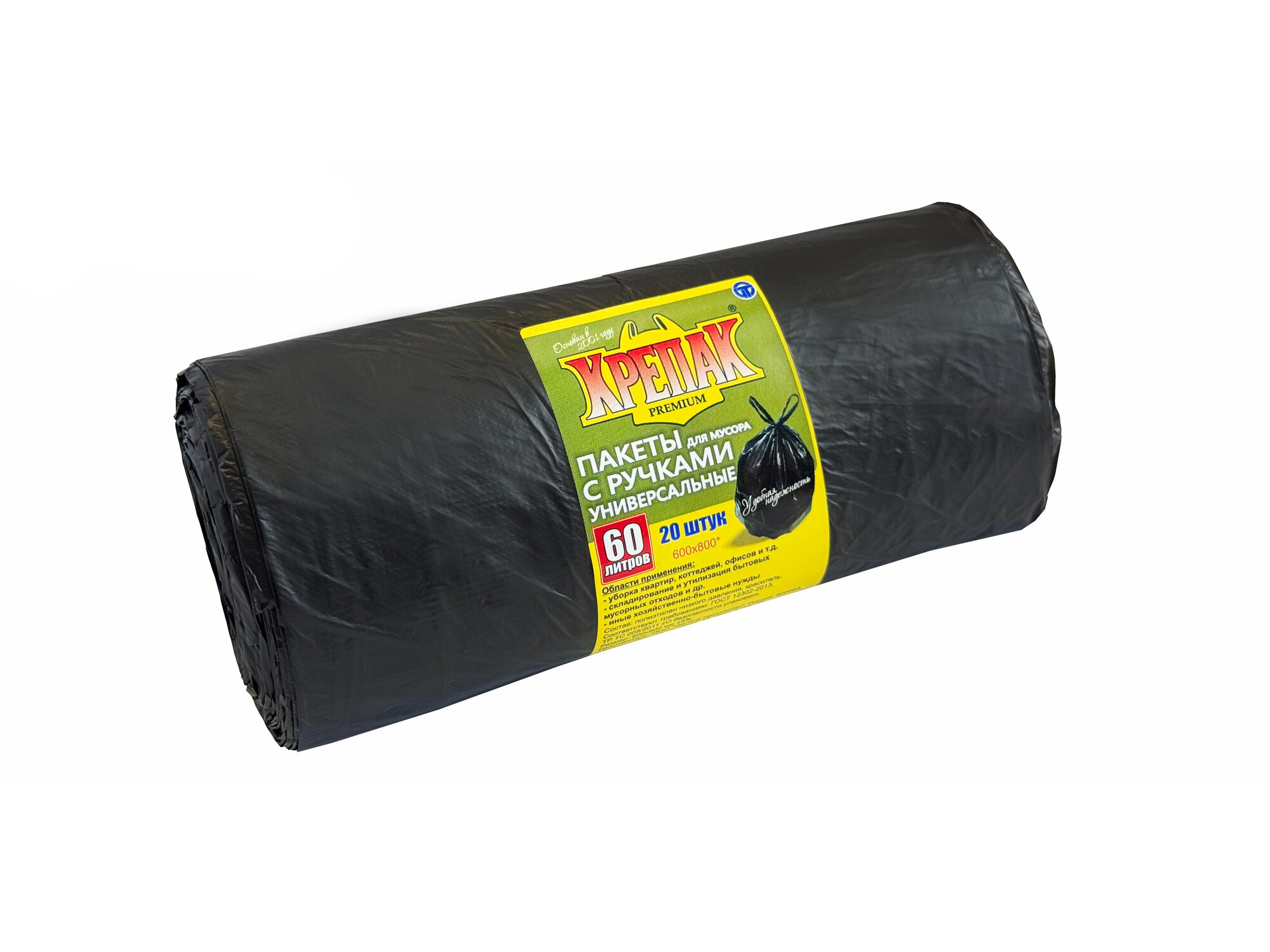 Мешки для мусора Крепак 60 л х 20 шт с ручками в рулоне, черные