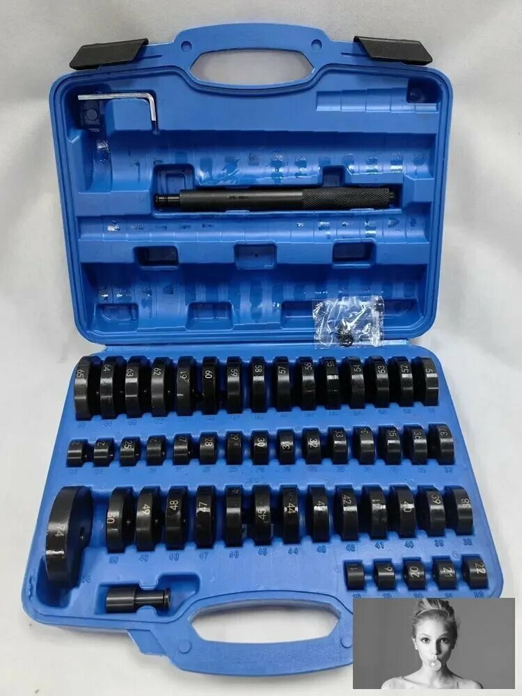 Набор оправок для выпрессовки подшипников , втулок , сальников 52 Маякавто