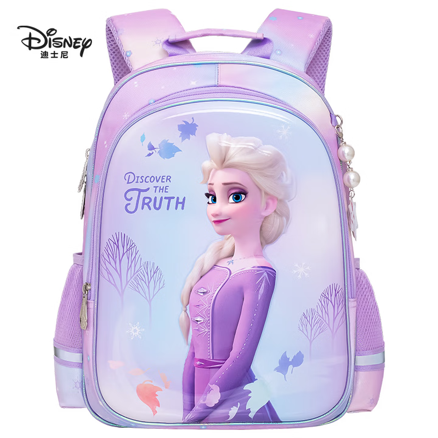 Школьный рюкзак Disney Эльза для девочек 1-3 классы, объемная 3D-прессовка, антибактериальный, синий