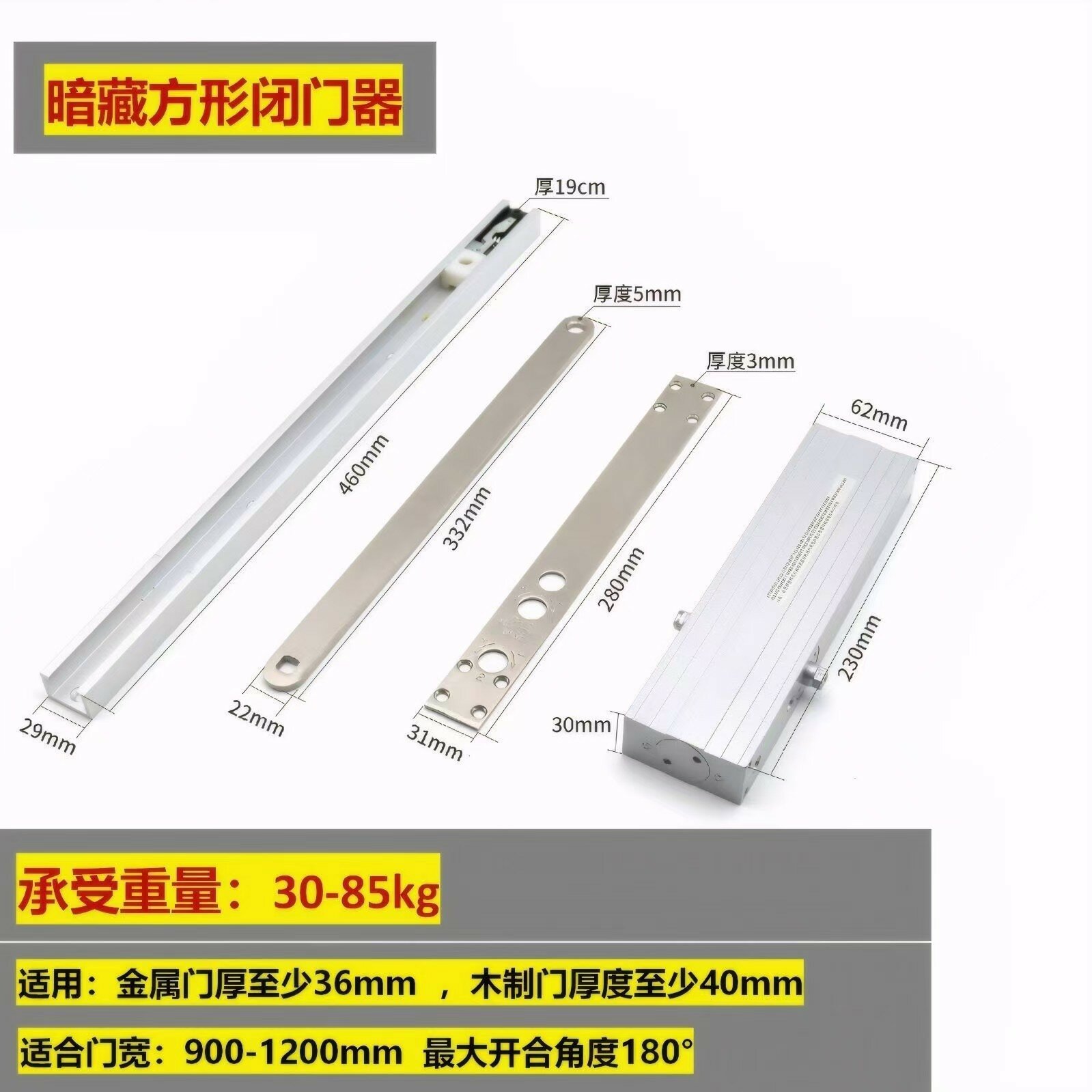 [2026] Скрытый доводчик для деревянных дверей, невидимый гидравлический буферный доводчик, скрытое автоматическое устройство закрывания дверей для отелей и гостевых домов.