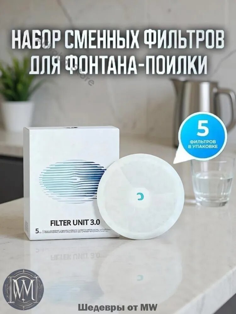 Аксессуары для поилки