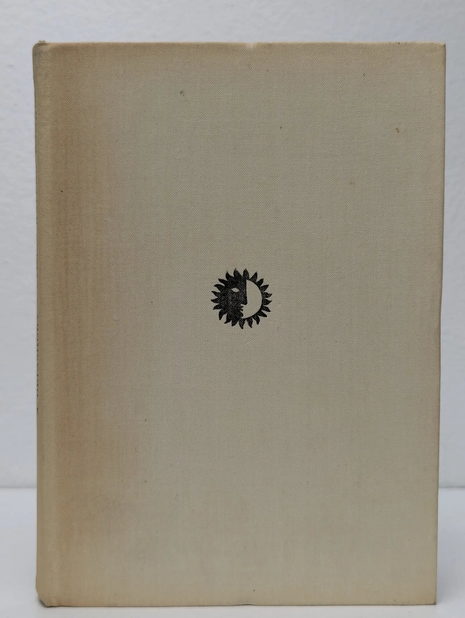 Жизнь в искусстве. Стелла Патрик Кэмпбелл Образцова Анна Георгиевна 1973