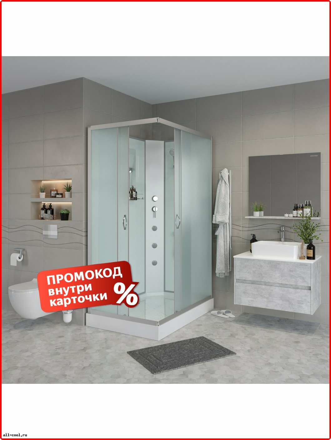 Душевая кабина Niagara Edda 100x80 низкий поддон, прямоугольная, серебристый, гидромассаж