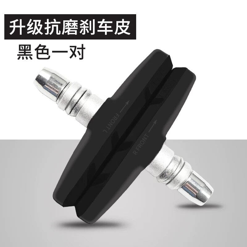 Тормозные колодки для велосипедов, колодки V-образного тормоза для горных велосипедов, резиновые тормозные колодки,