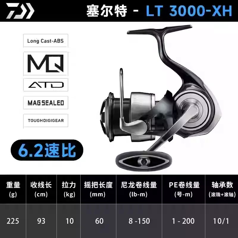 DAIWA CERTATE маленькая безынерционная катушка для морской рыбалки