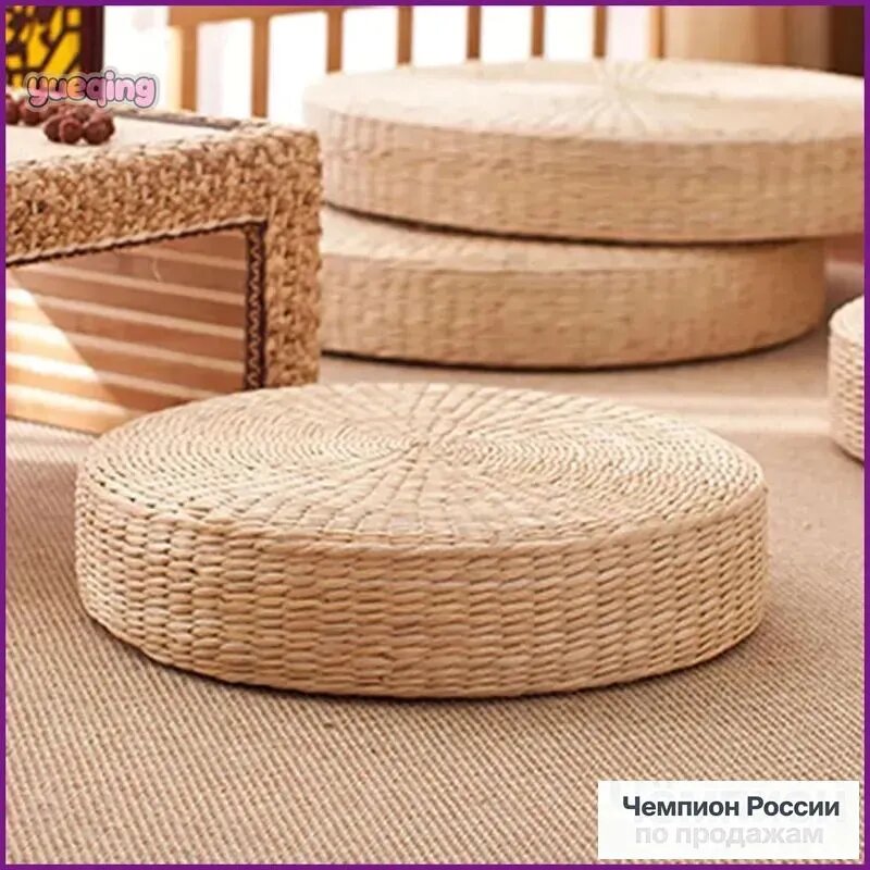 Подушка для медитации и йоги детей 30 см, круглый коврик татами ручной работы, Коричневый, светло-бежевый,30CM,