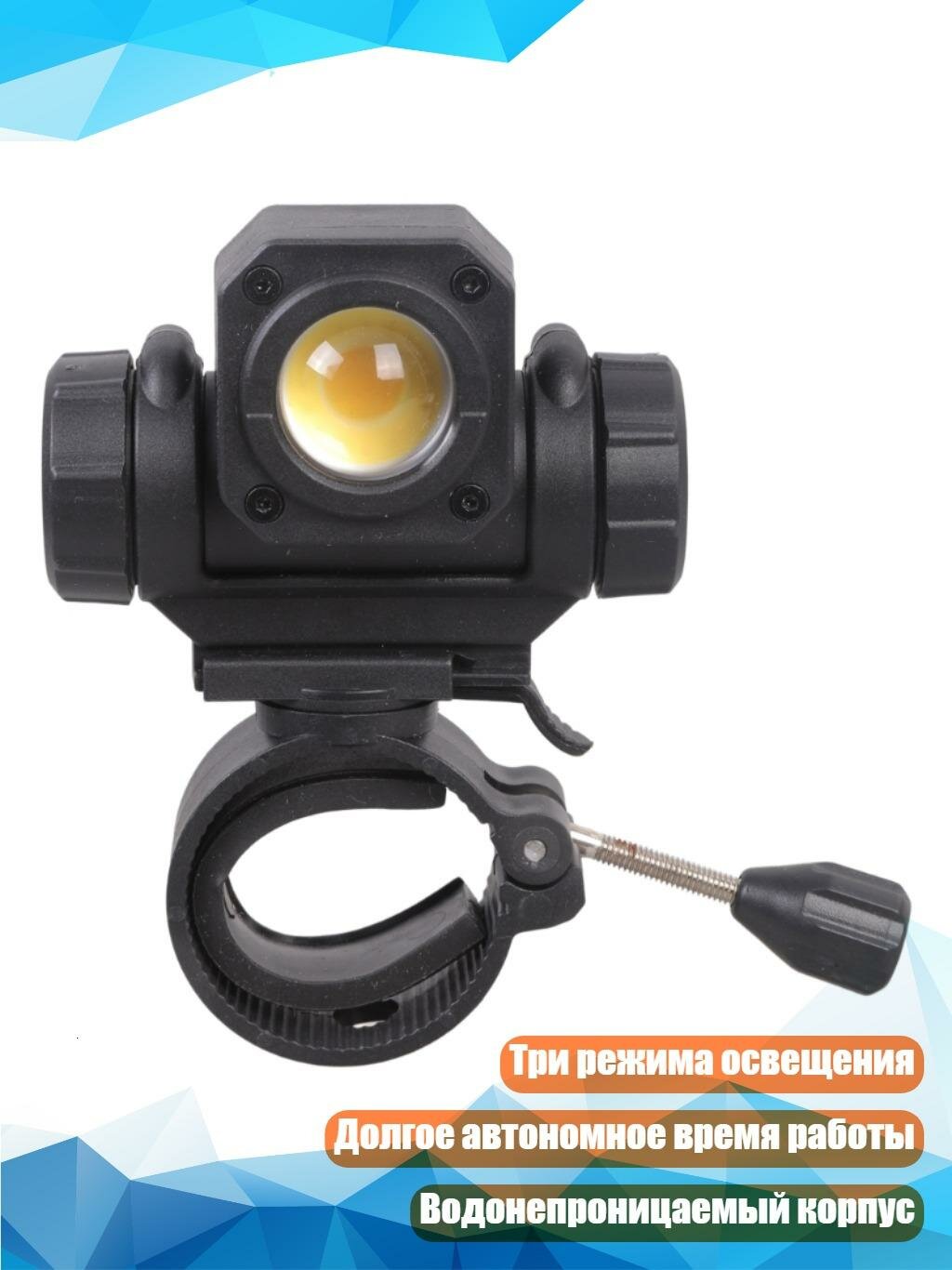 Светодиодный перезаряжаемый фонарь для краскопультов