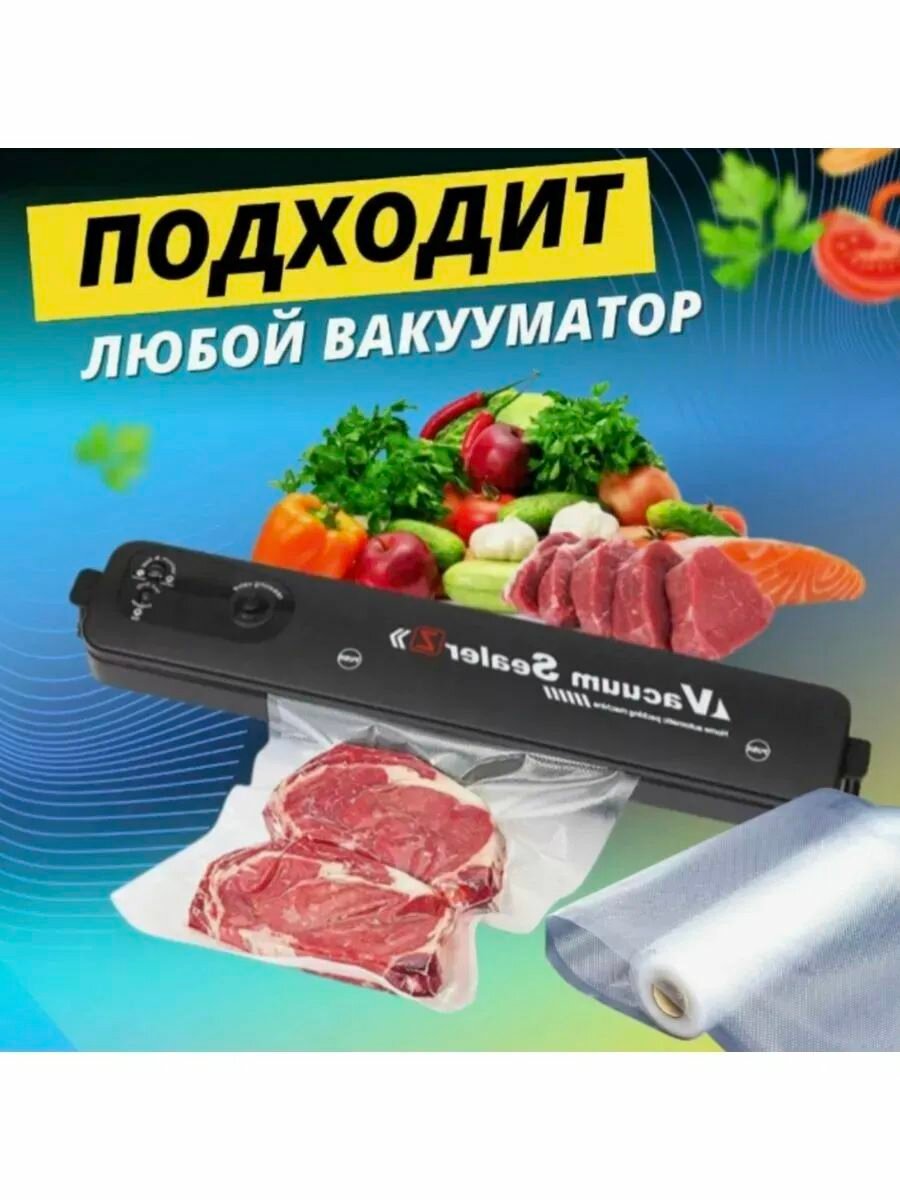 Вакуумный упаковщик "Vасuum Seаler Z", для сухих и влажных продуктов, пластик, черный