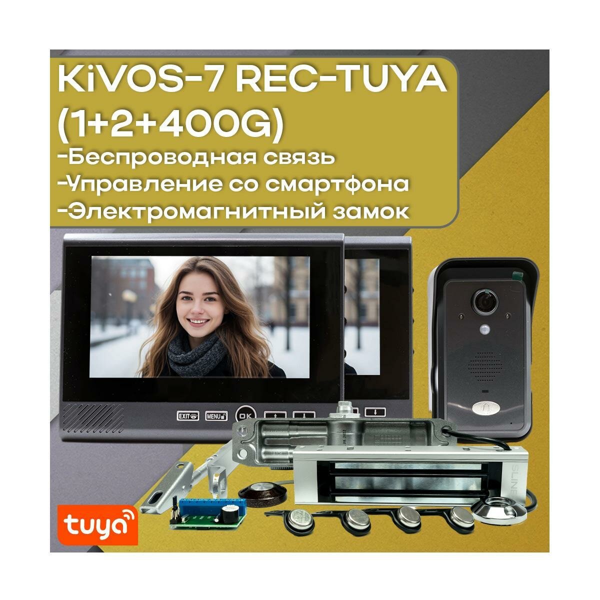 Комплект беспроводной TUYA/Wi-Fi домофон с 2мя экранами кивос REC-7 (1+2+400G) (A69571KO) + электромагнитный замок, беспроводной видеодомофон с запи