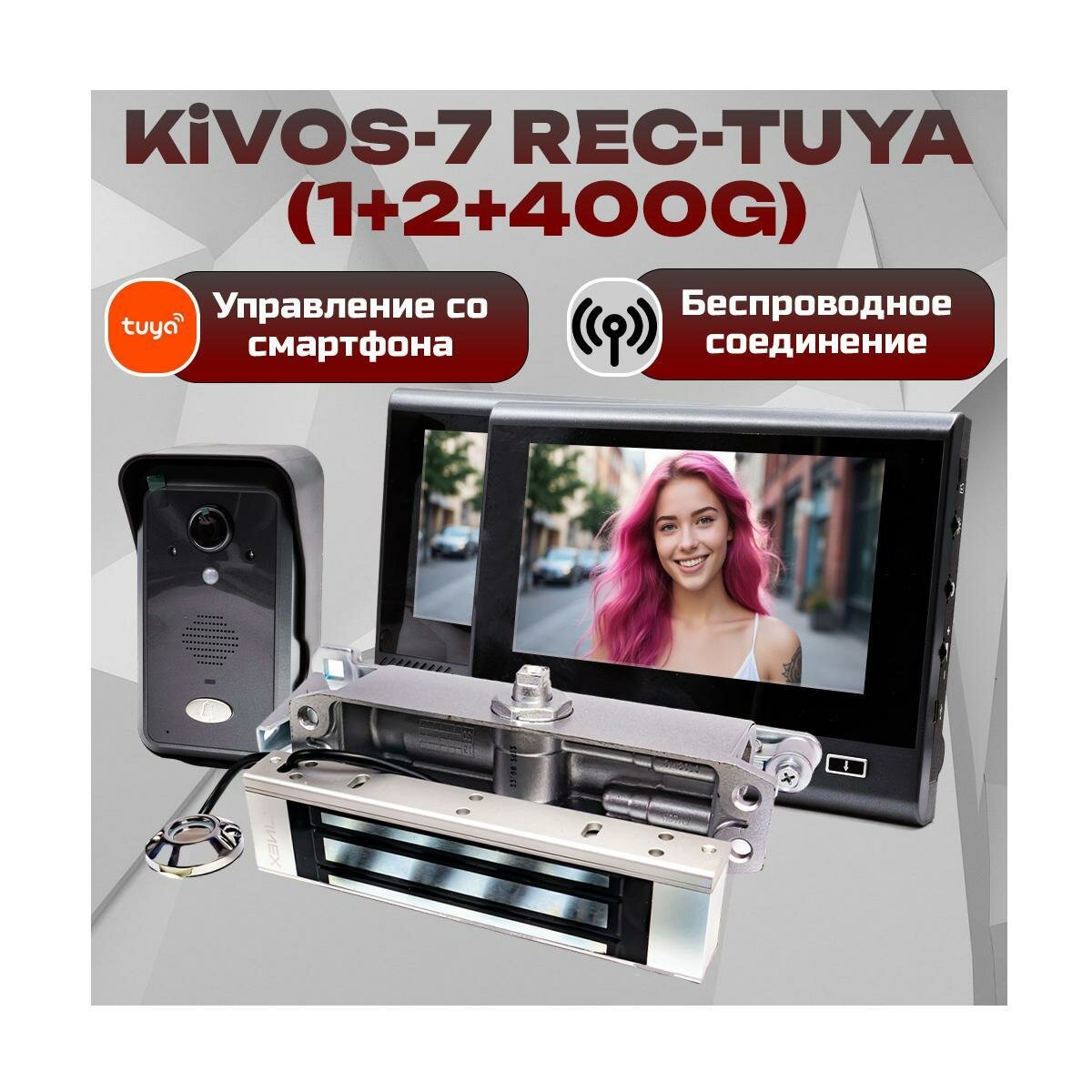 Комплект беспроводной TUYA/Wi-Fi домофон - REC KiVOS-7 (1+2+400G) (I33081DH7) с записью на SD, с двумя мониторами + электромагнитный замок, цветной