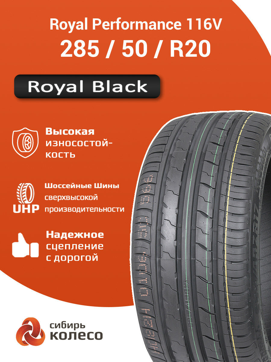 285/50R20 Royal Black Royal Performance 116V